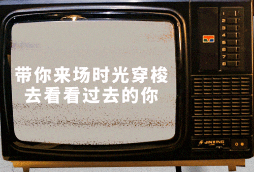 微博热搜时光机图标