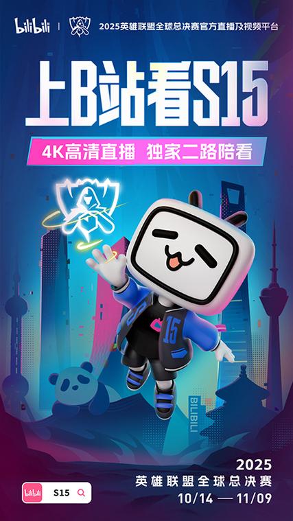 哔哩哔哩HD破解版图标