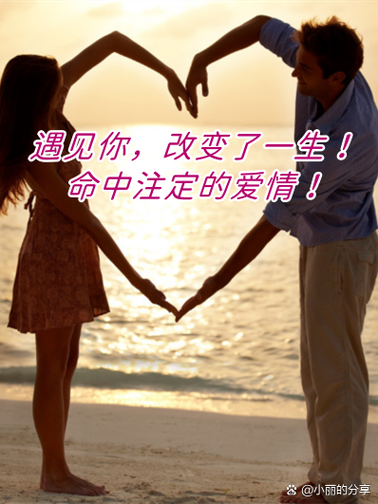绝处重逢的意思图标