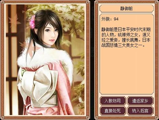 皇帝成长计划无敌版缩略图
