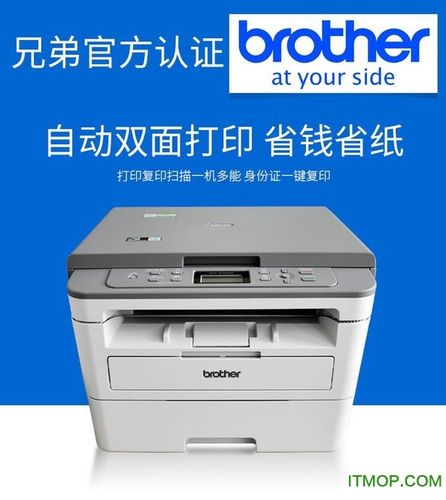 brother打印机驱动下载官网图标
