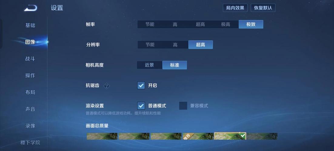 帧率修改器王者荣耀图标