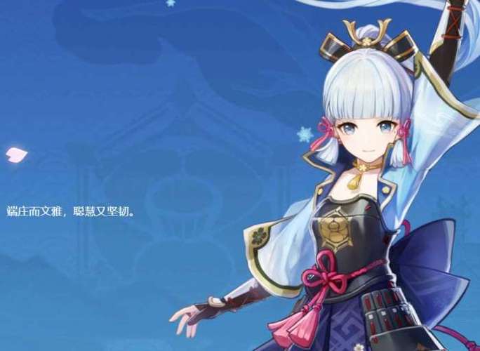 原神里绫华语音台词内容截图