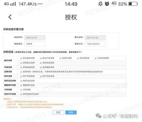 线上贷款审批需要多久图标