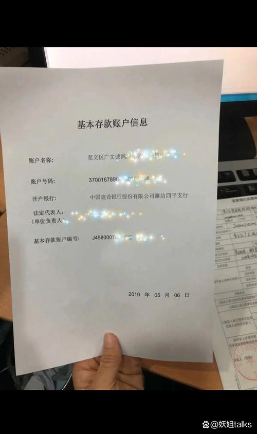 抖音账号涉嫌违规怎么解除图标