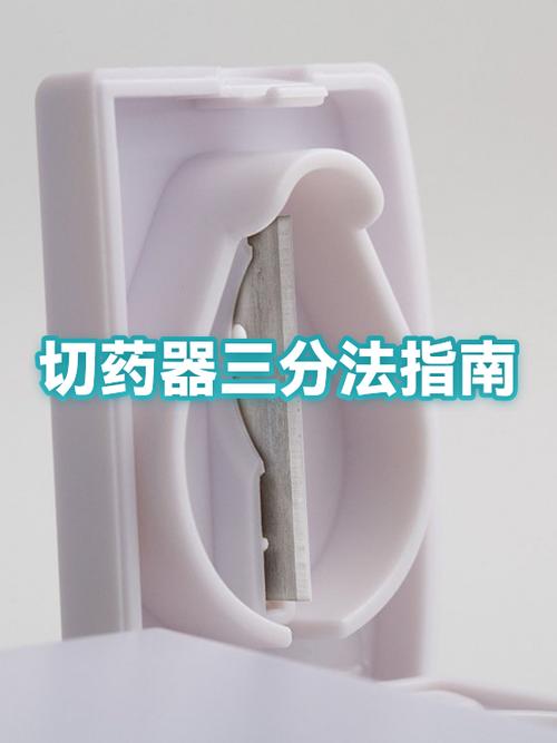 ABC药片的功效图标