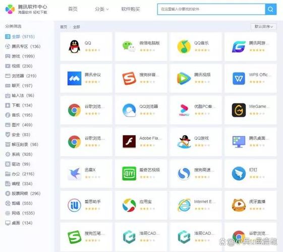 电脑怎么下载软件安全无广告截图