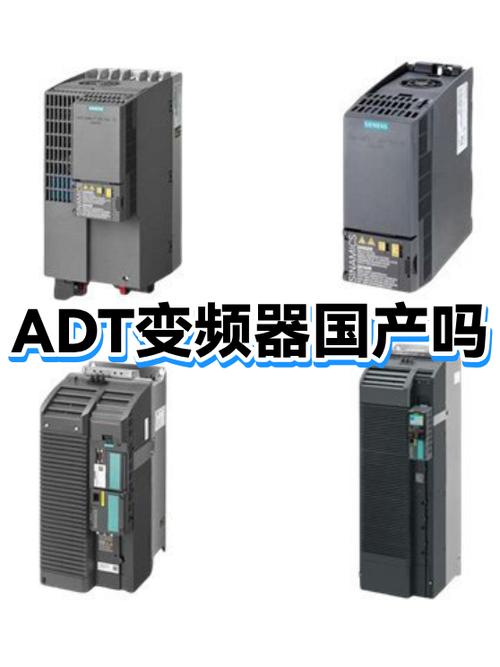 adt变频器说明书图标
