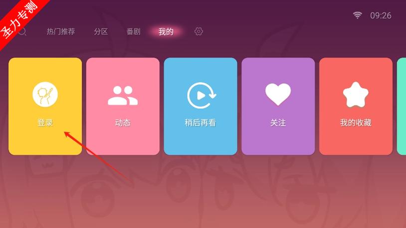 一格影视截图