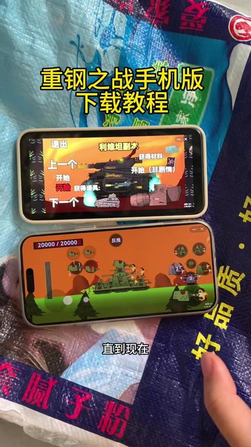 创游世界(重钢之战)兑换码图标