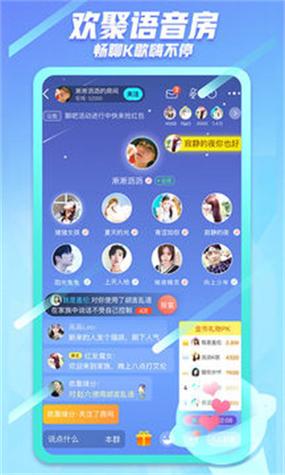 派派最新版本下载7.0图标