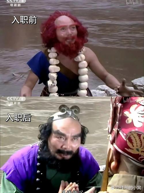 造梦西游3沙僧打仙幻岛图标