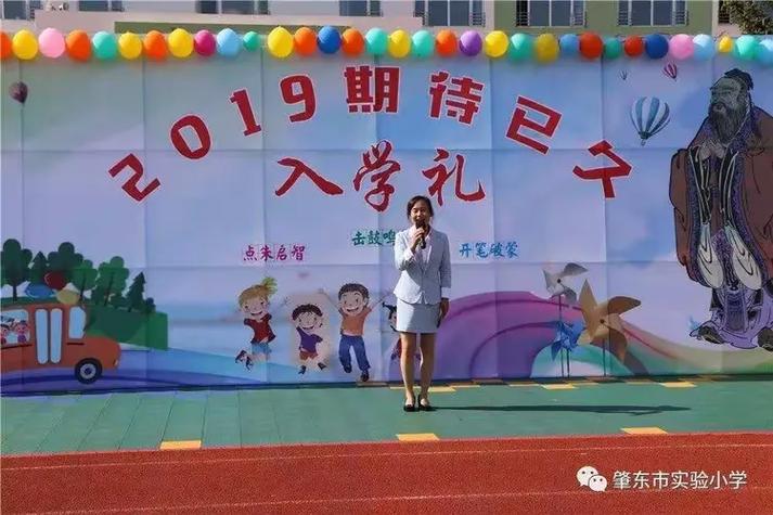 我要当校长无广告版图标