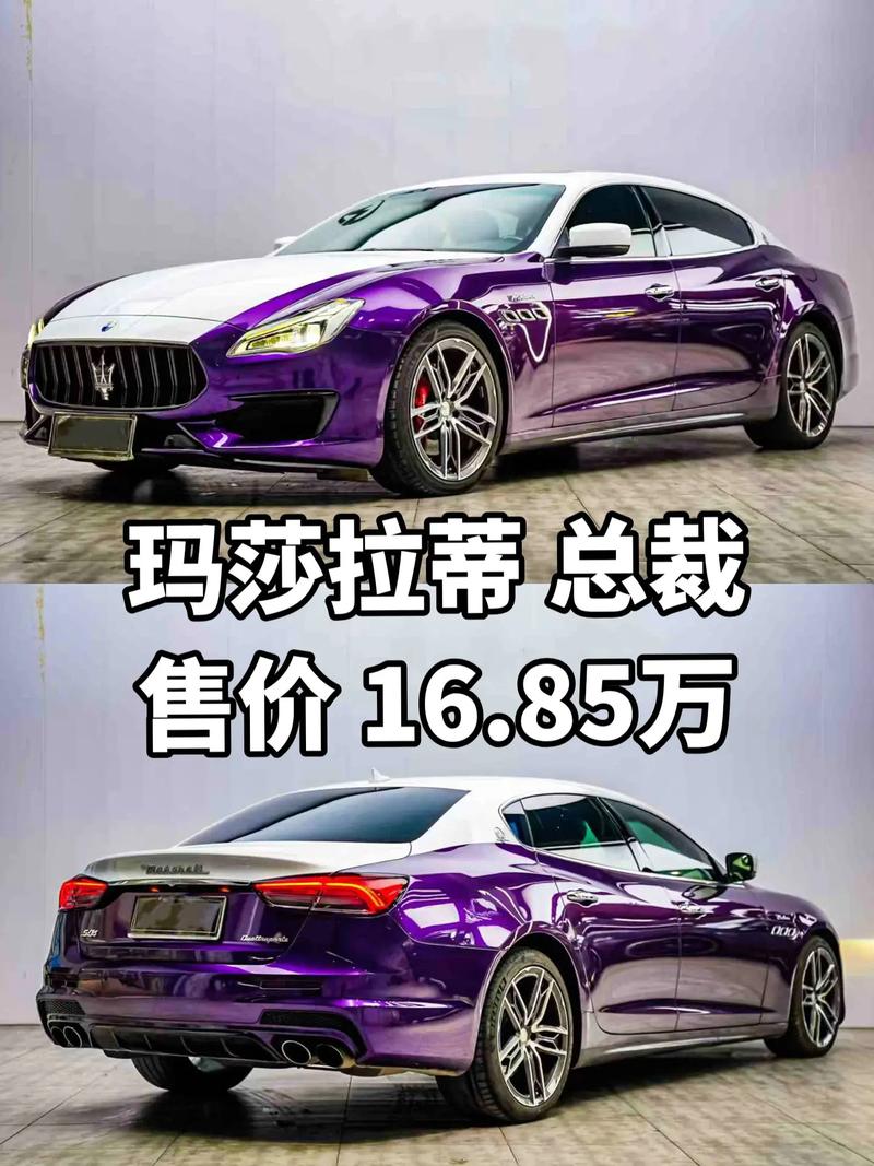 玛莎拉蒂ghibli落地价图标