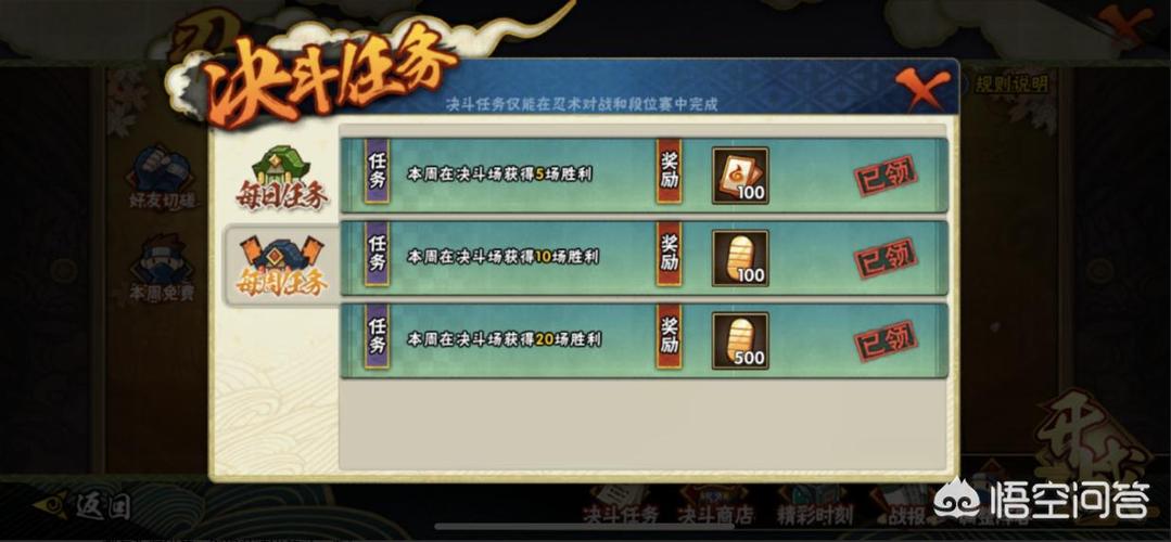 火影忍者修改器无限金币图标