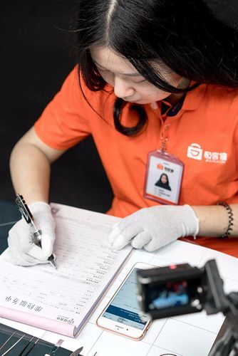 极客修师傅入驻图标