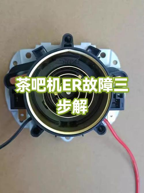 茶吧机按键失灵图标