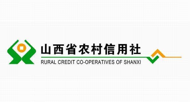 山西农村信用社app