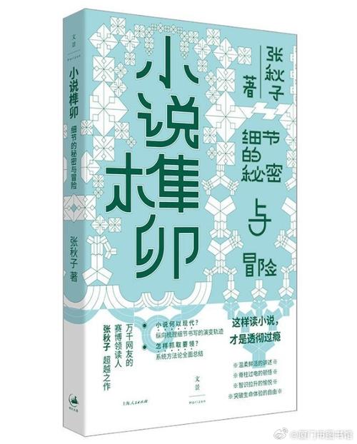 书友小说图标