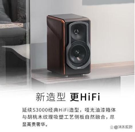漫步者s2000评测图标