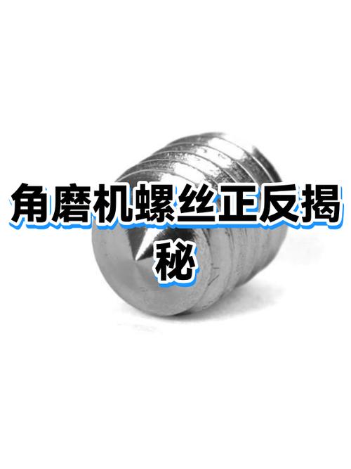 螺丝只转不出来怎么办截图