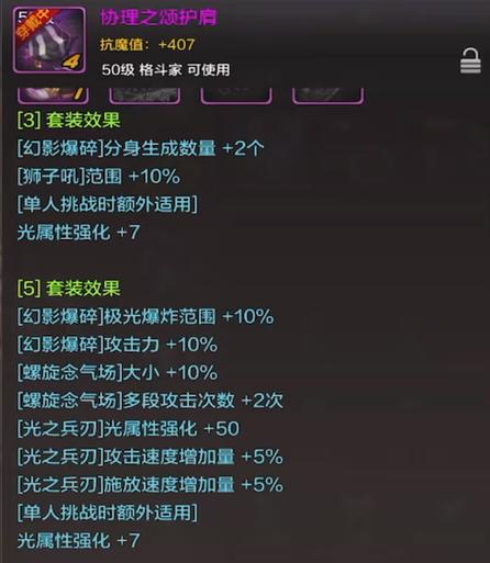 dnf屏幕一闪一闪的解决图标