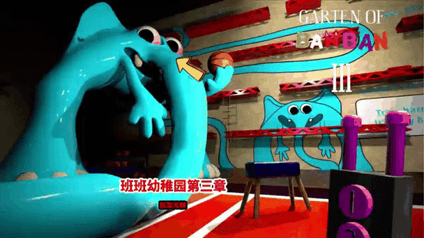 7723游戏盒班班幼儿园3图标