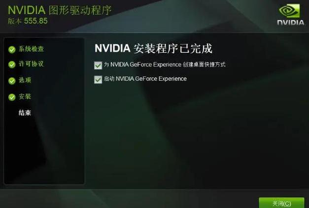 绝地求生怎么锁帧截图