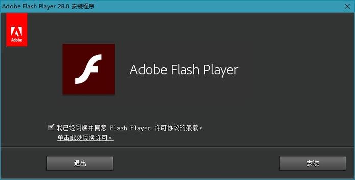 flashplayer版本过低怎么更新图标