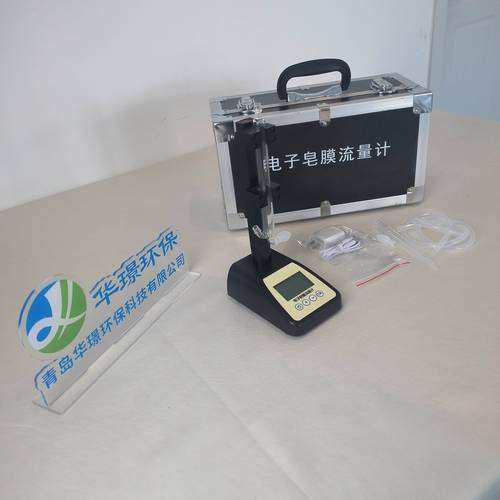 校准流量图标