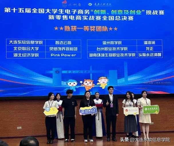 全国大学生挑战赛官网图标