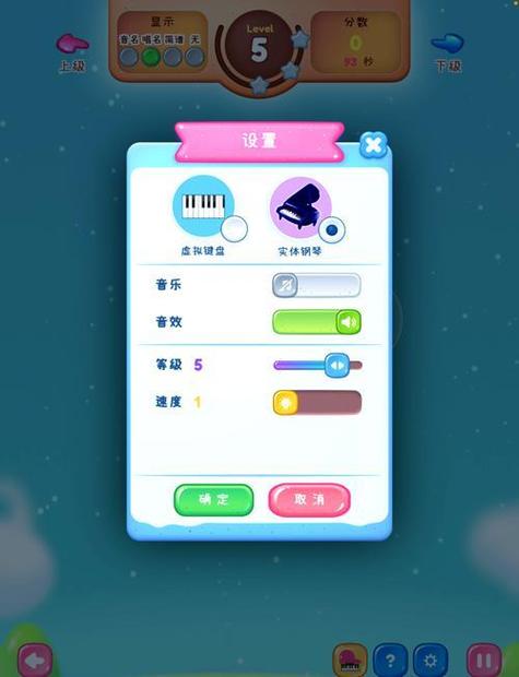 有没有可以识谱的软件图标
