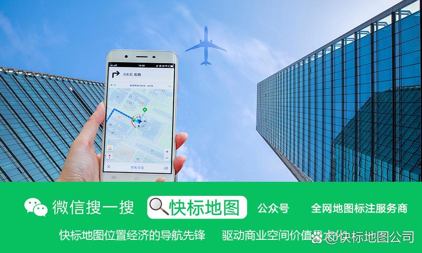 定位不到自己公司位置怎么办图标