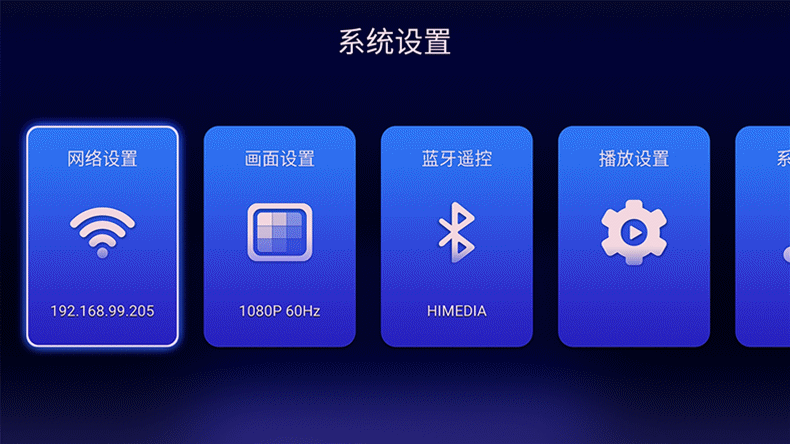 小米手机蓝牙可以定时关闭吗图标