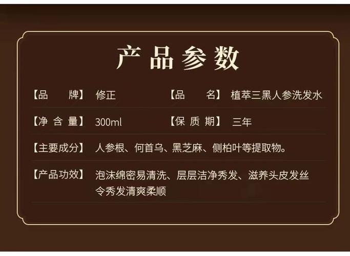 修正产品如何查询真伪图标