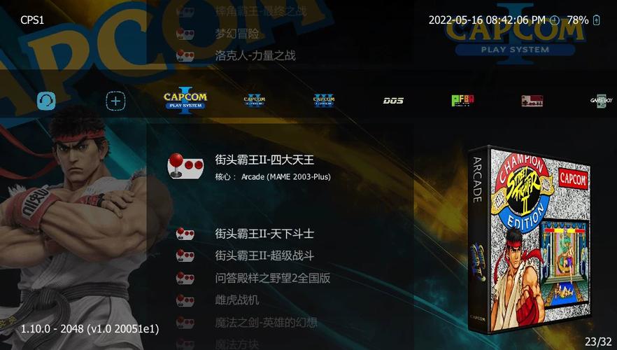 psv全能模拟器如何退出游戏图标