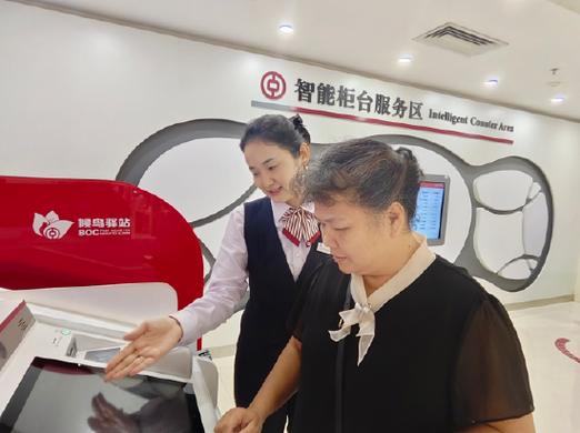 银行员工给银行提建议图标