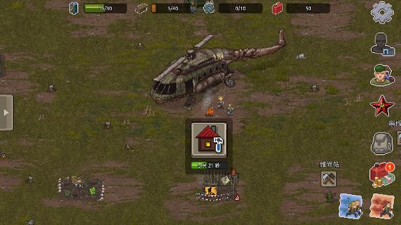 迷你dayz2破解版内置修改器图标