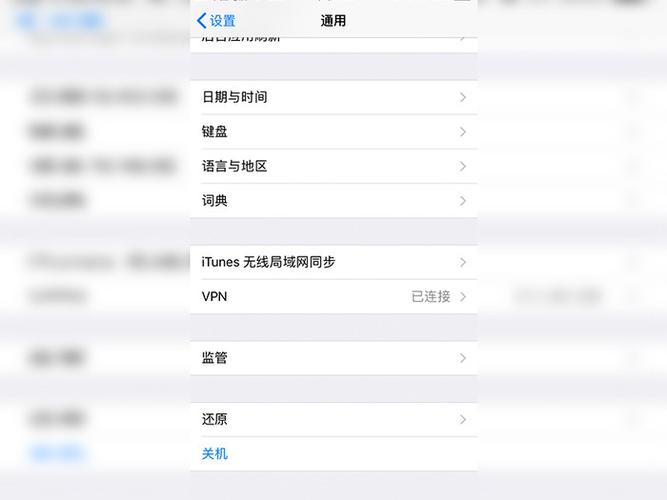 苹果手机辅助触控突然不见图标