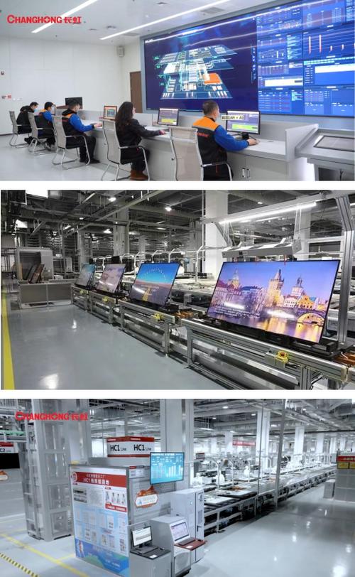 长虹电视工厂模式图标