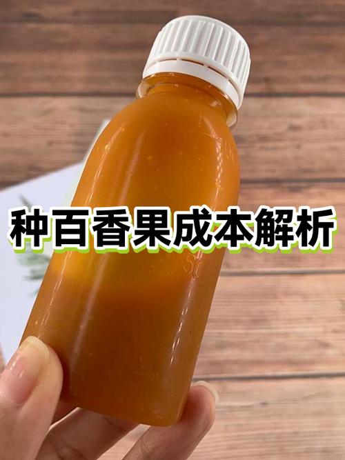 百香果的副作用图标