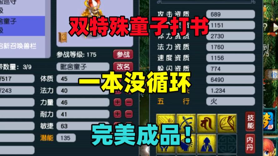 打书教学视频图标