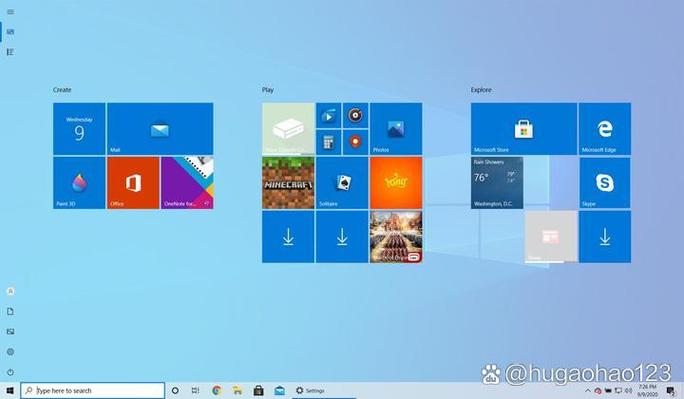 win10开始菜单变小了图标