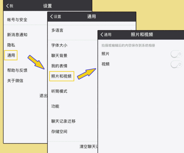 安卓手机怎么设置游戏时间限制图标