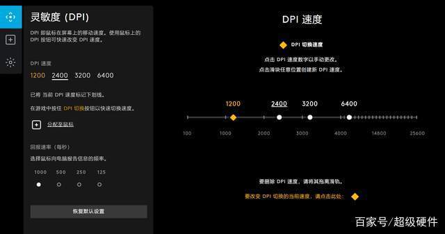 鼠标回报率1000好还是500好图标