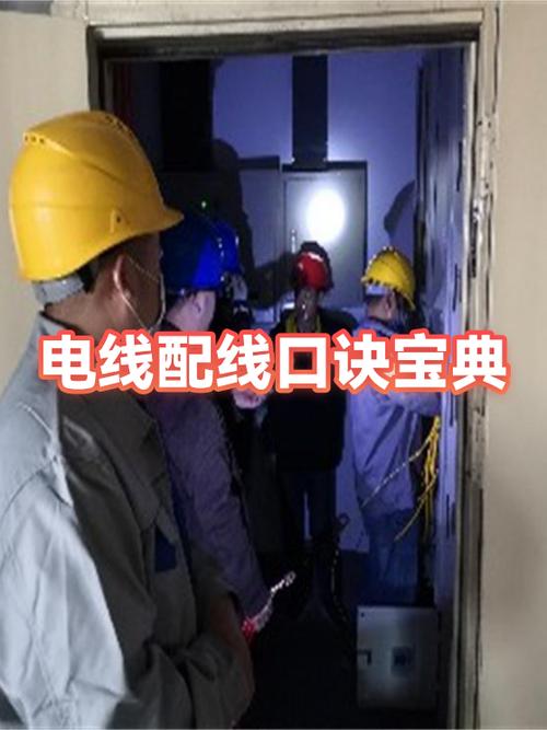 火线零线地线怎么接图标