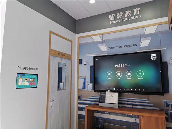 电视无法全屏播放图标