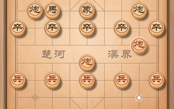 天天象棋电脑全屏图标