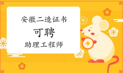 安徽和助理最新版截图
