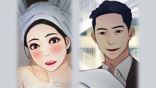 toptoon中文版叫什么图标